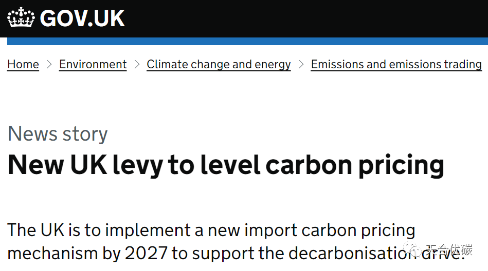 UK Announces to Implement CBAM by 2027 - Trinasolar ZeroCarbon